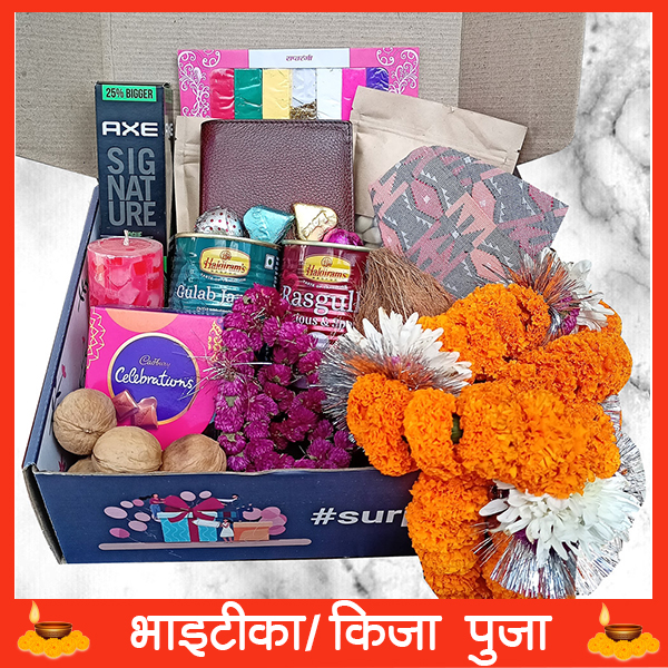 Bhai Tika Essential Gift Online | Gifts to Nepal | Giftmandu