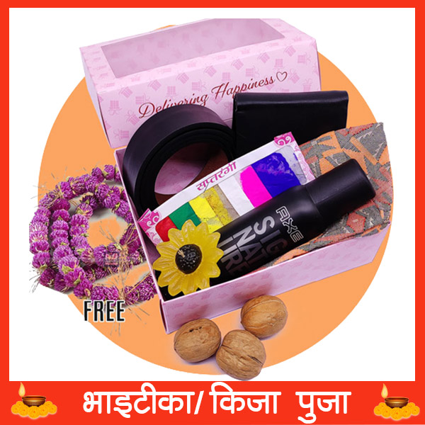 Bhaitika Surprise gifts For Brother Online | Gifts to Nepal | Giftmandu