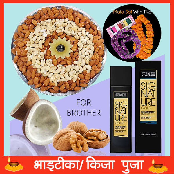 Bhaitika Gift Online in Nepal | Gifts to Nepal | Giftmandu