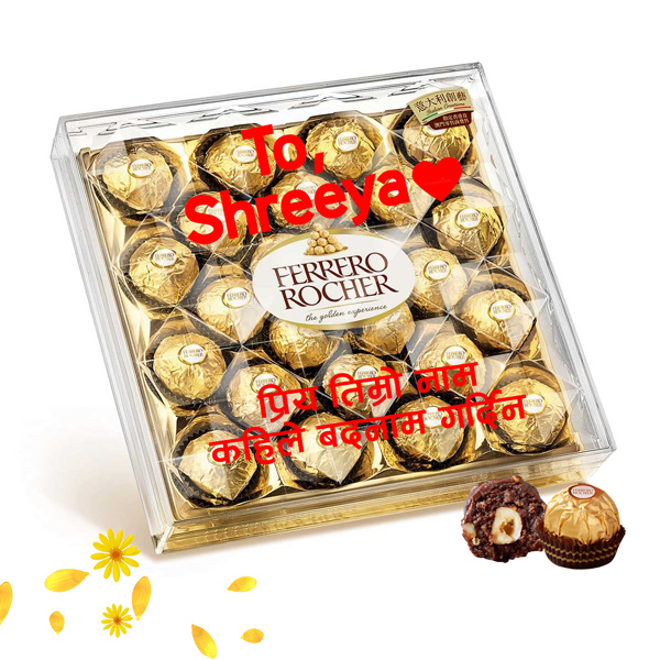 Ferrero Rocher Print Chocolate Online | Gifts to Nepal | Giftmandu