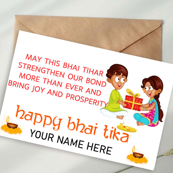 Bhai Tika Greetings Card Online | Gifts to Nepal | Giftmandu