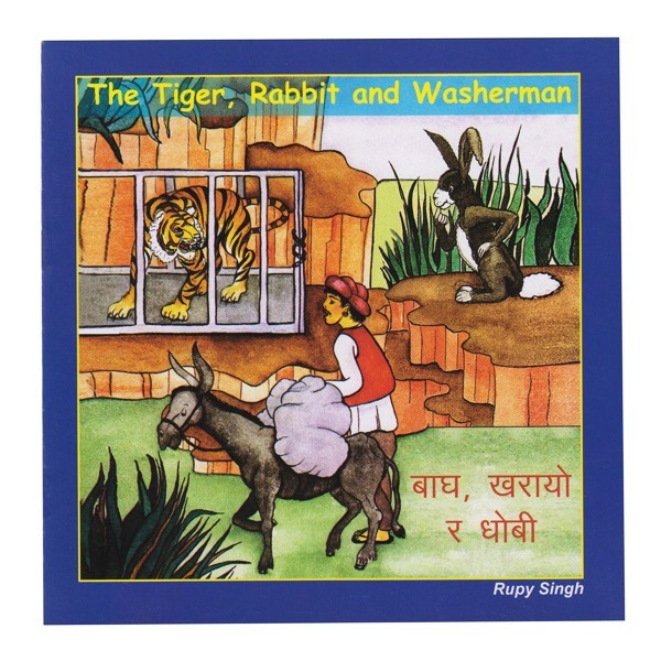 The Tiger, Rabbit & Washerman Children Book | Gifts to Nepal | Giftmandu