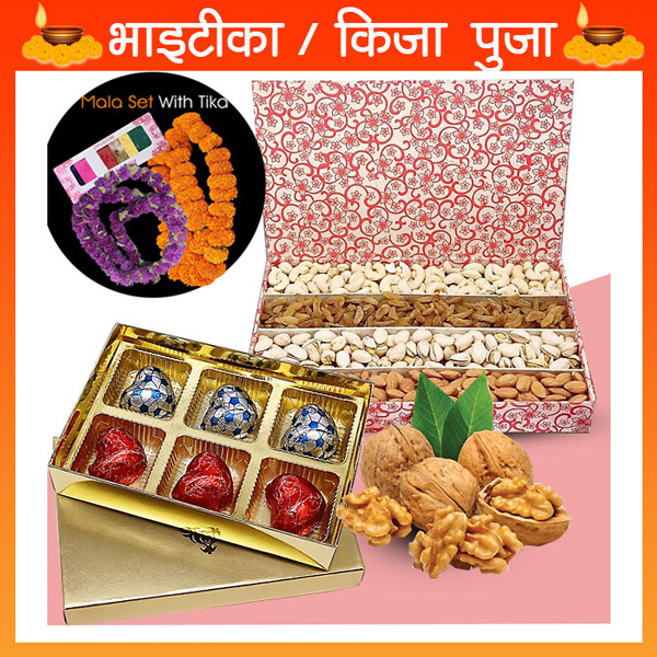 Tihar Masala Set For Brother Online | Gifts to Nepal | Giftmandu