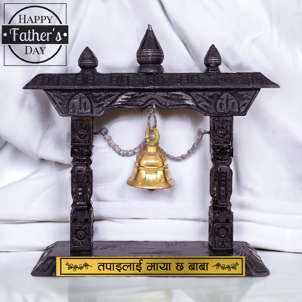 Wooden Bell Stand- Maya ko Chino for Superhero Dad | Gifts to Nepal ...