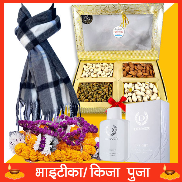 Bhai Tika Gifts Online Nepal | Gifts to Nepal | Giftmandu
