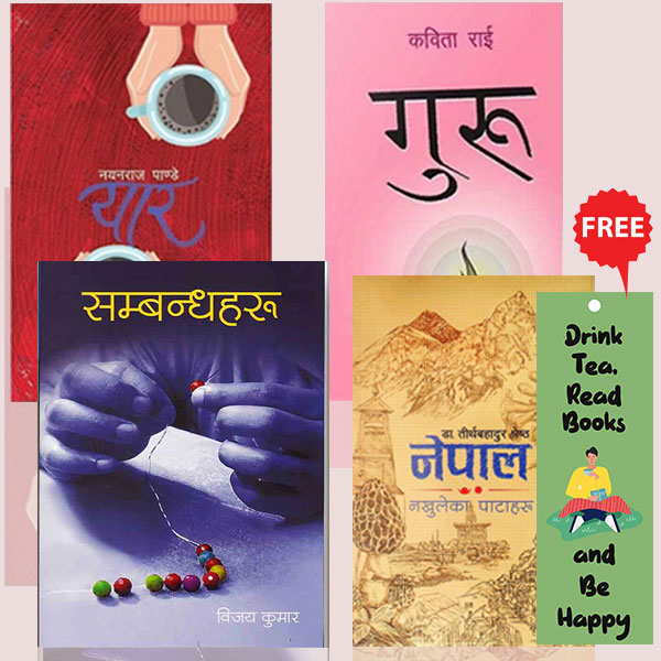 Nepali Books Gift Online | Gifts to Nepal | Giftmandu