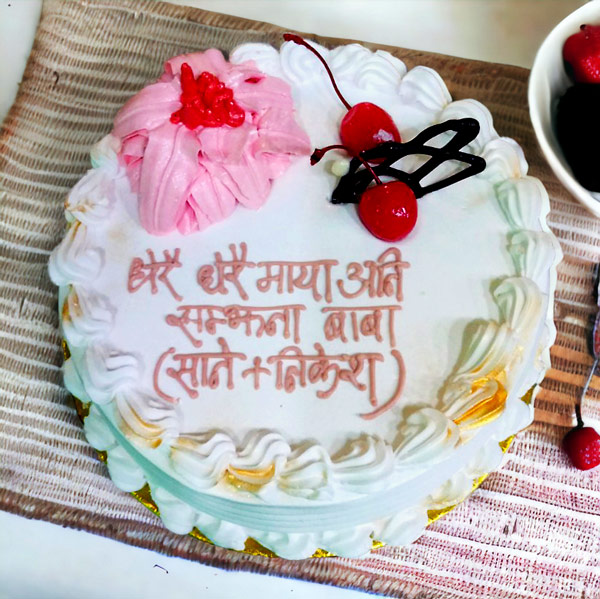 Pineapple Cake- From Crave To Nepal | Gifts to Nepal | Giftmandu