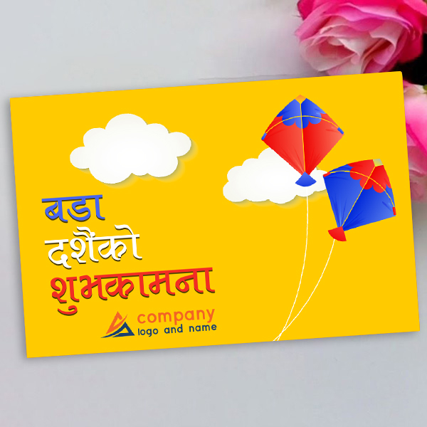 Dashain Greeting card for Corporate Hamper | Gifts to Nepal | Giftmandu