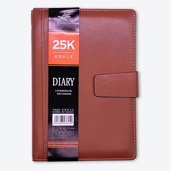 Send Best Diary Gift Online to Nepal | Gifts to Nepal | Giftmandu
