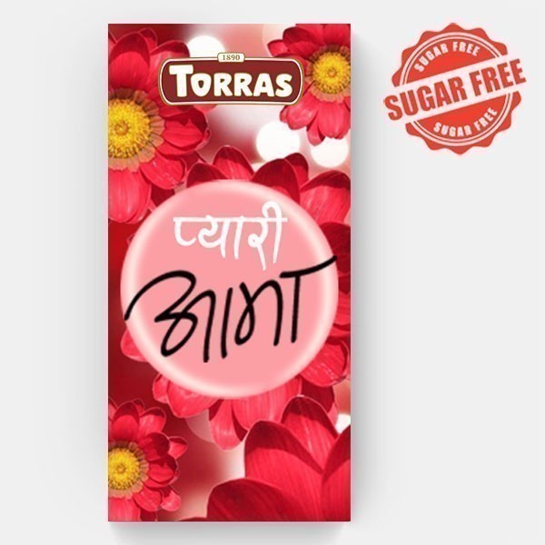 Sugar Free Pyari Aama ~ Premium Torras Chocolate | Gifts to Nepal ...